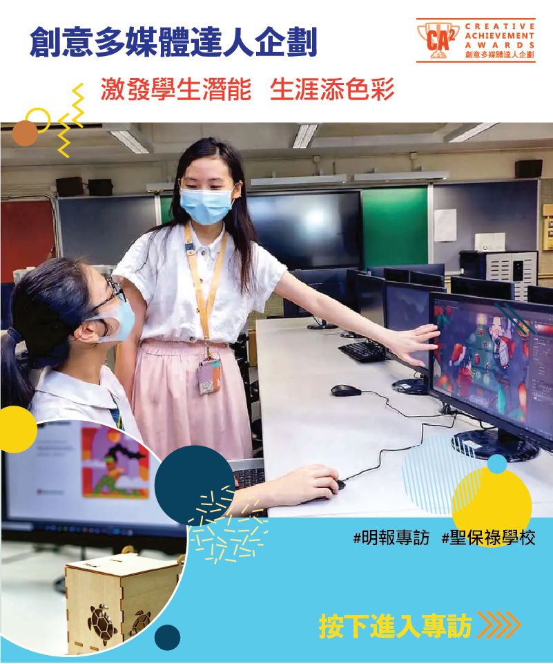 Home | GrandTech Hong Kong