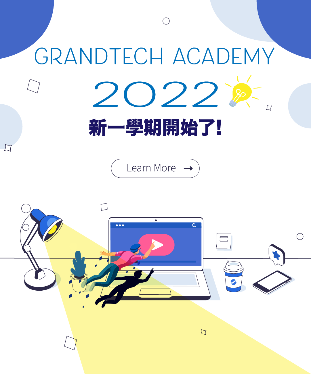 Home | GrandTech Hong Kong